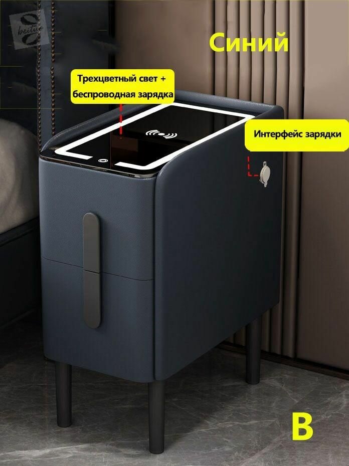 Узкая тумбочка Smart в синем цвете-B-50x40x45cm
