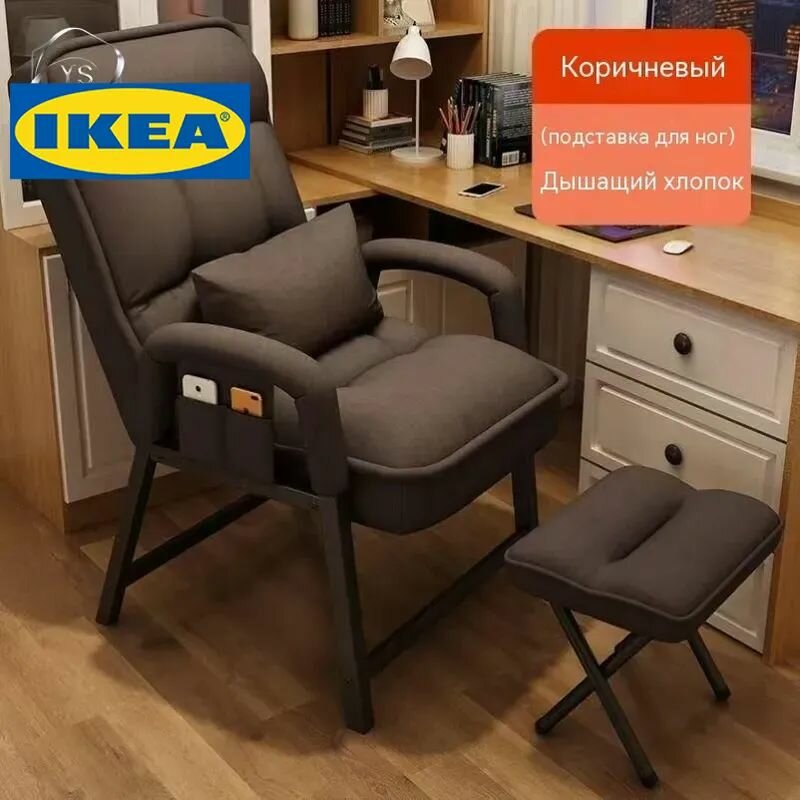 Удобное Кресло с Подушками и Подставкой Для Ног Воздухопроницаемая Хлопчатобумажная Ткань
