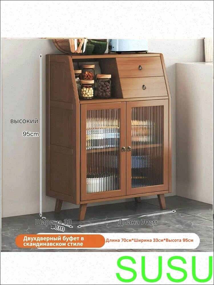 Комод, 2 ящ, 70х33x95 см