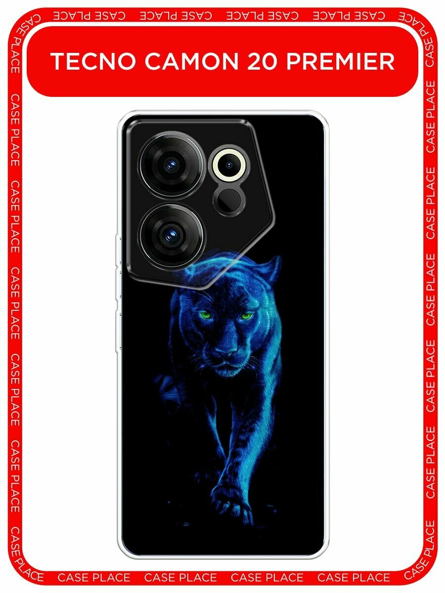 Чехол на Tecno Camon 20 Premier / Текно Камон 20 Премьер с принтом "Пантера в лунном свете"