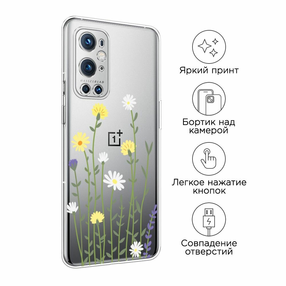 Чехол на OnePlus 9 Pro / ВанПлас 9 Про с принтом "Пучок полевых цветов", прозрачный — фото 1