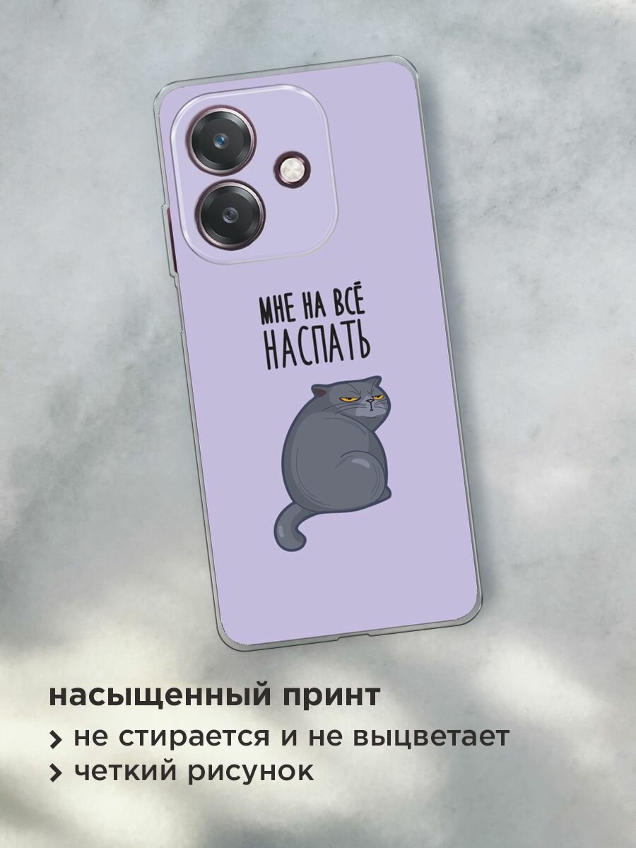 Силиконовый чехол на Oppo A3/A3x / Оппо А3/A3x с принтом "Ну и наспать" — фото 1
