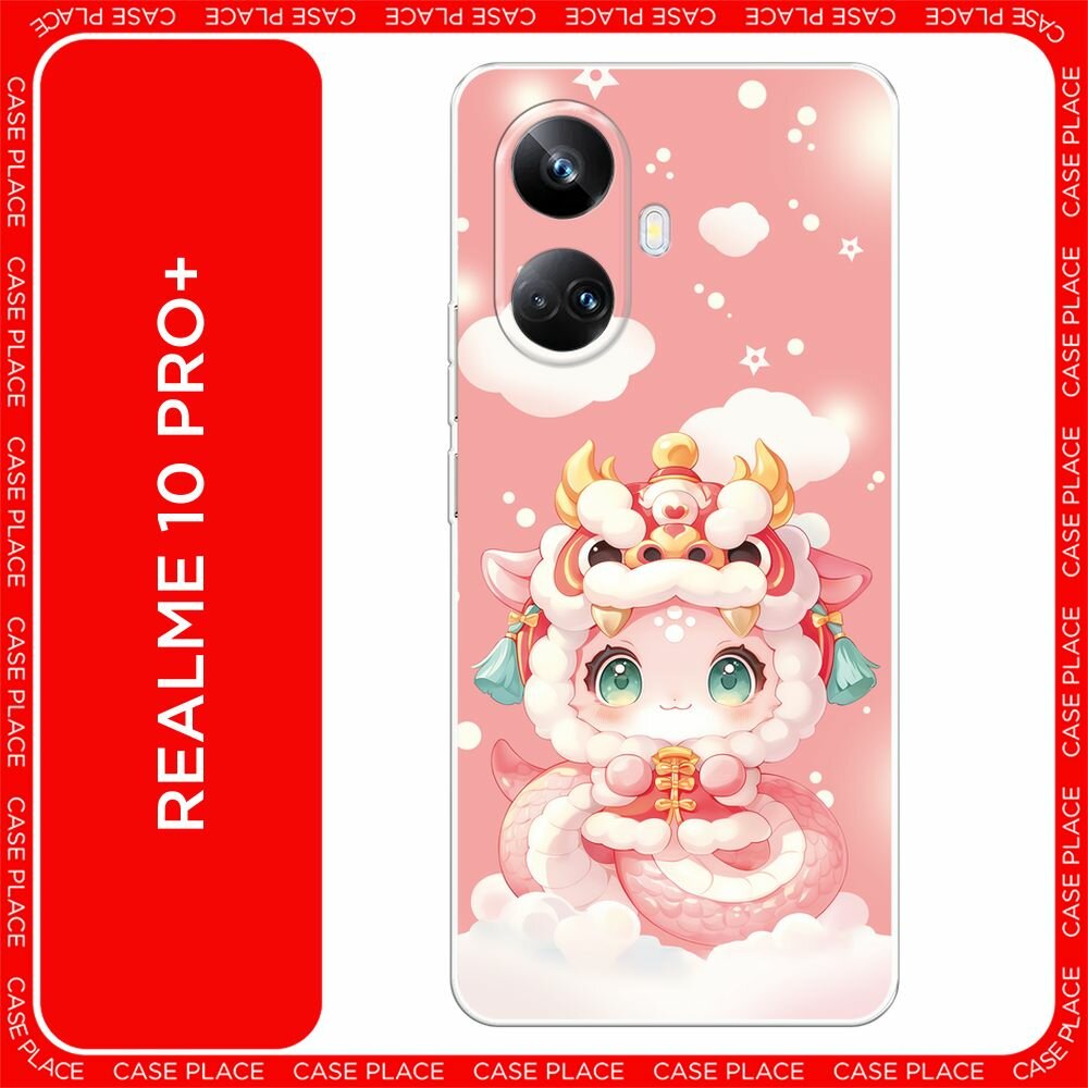 Чехол на Realme 10 Pro+ / Реалми 10 Про+ с принтом Розовая китайская змейка 1