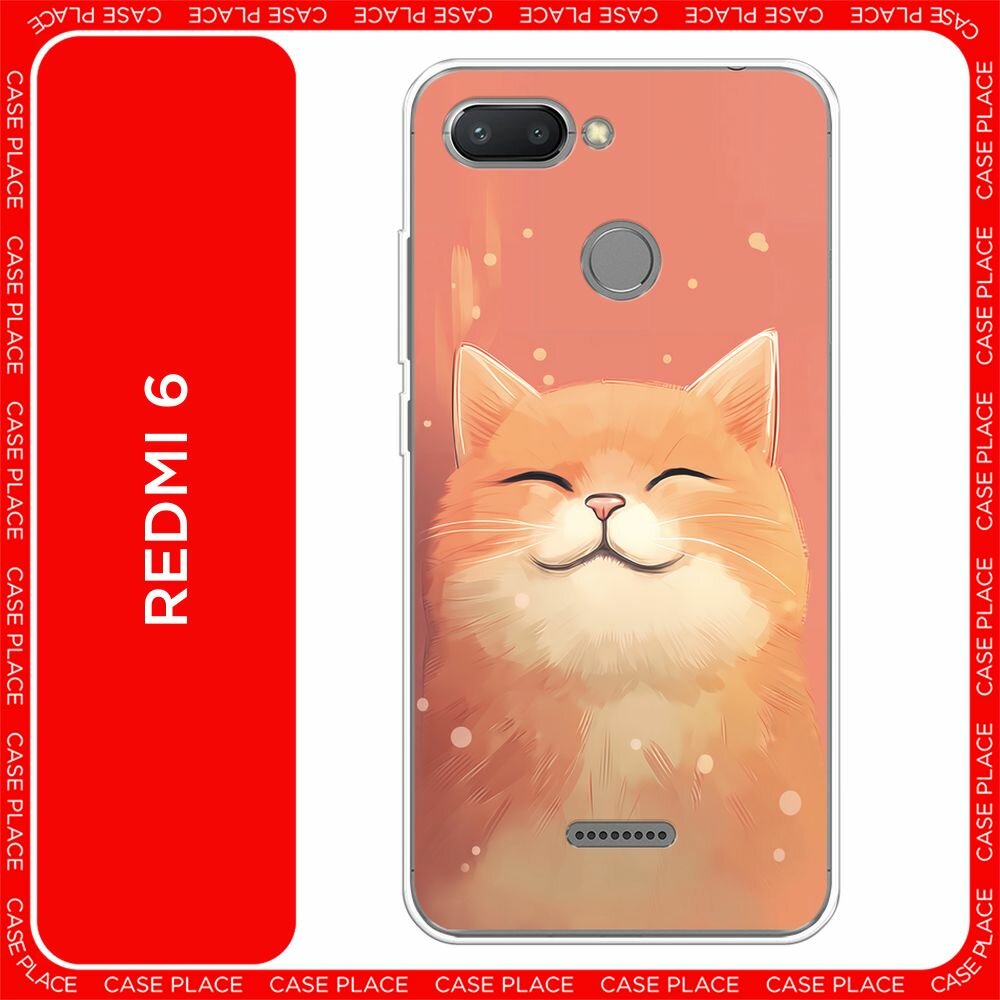 Чехол на Xiaomi Redmi 6 / Сяоми Редми 6 с принтом "Довольный рыжий котик"