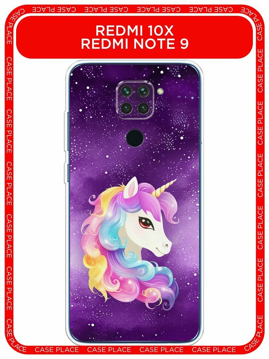 Чехол на Xiaomi Redmi 10X/Note 9 / Сяоми Редми 10Х/Редми Нот 9 с принтом "Кудрявый единорог"