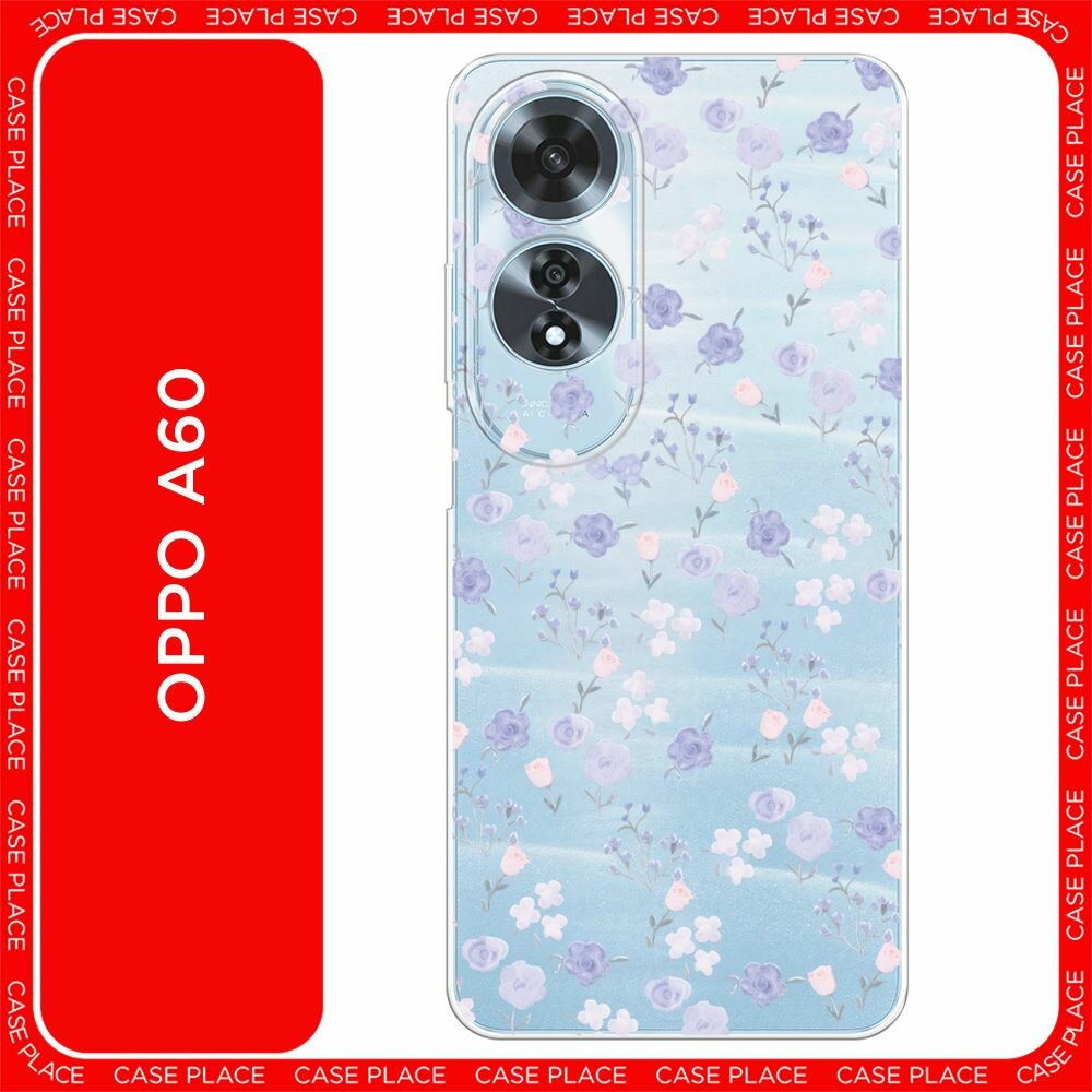 Чехол на Oppo A60 / Оппо А60 с принтом "Сиреневые розы паттерн", прозрачный