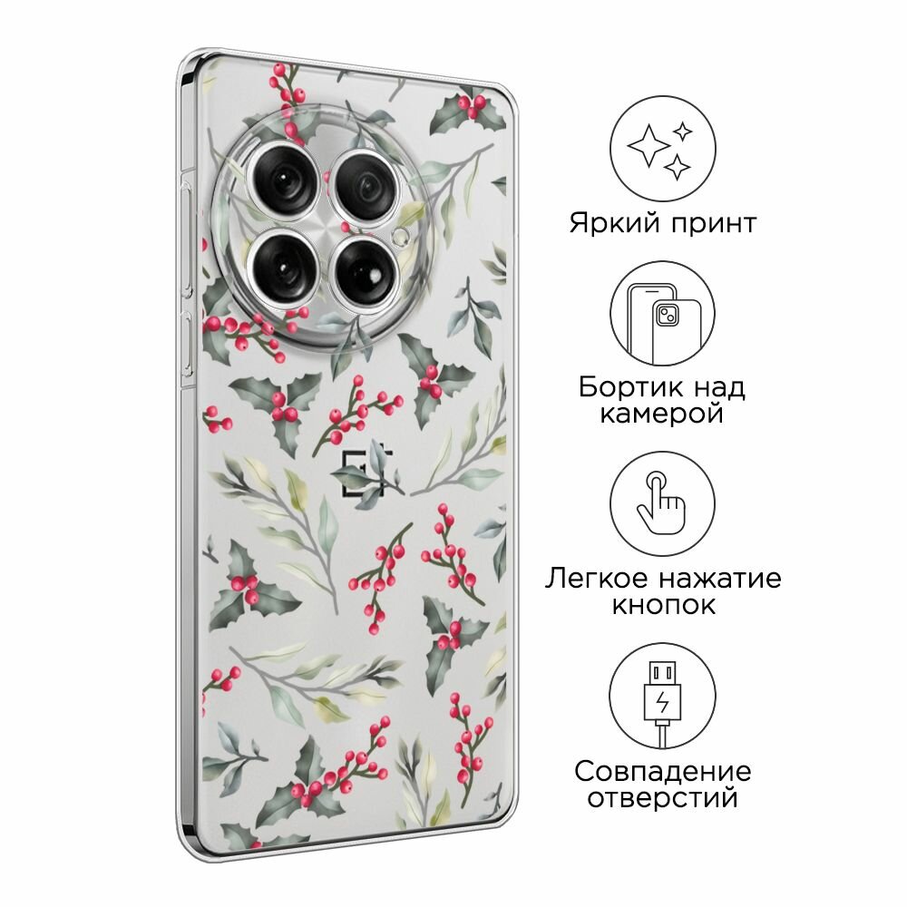 Чехол на OnePlus 13 / Ван Плас 13 с принтом Зимние ягоды паттерн, прозрачный — фото 1