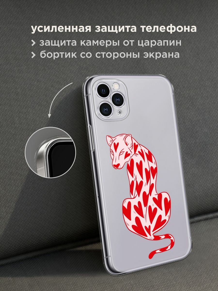 Чехол на Apple iPhone 11 Pro / Айфон 11 Про с принтом "Heart panther 2 - 14 февраля", прозрачный — фото 1