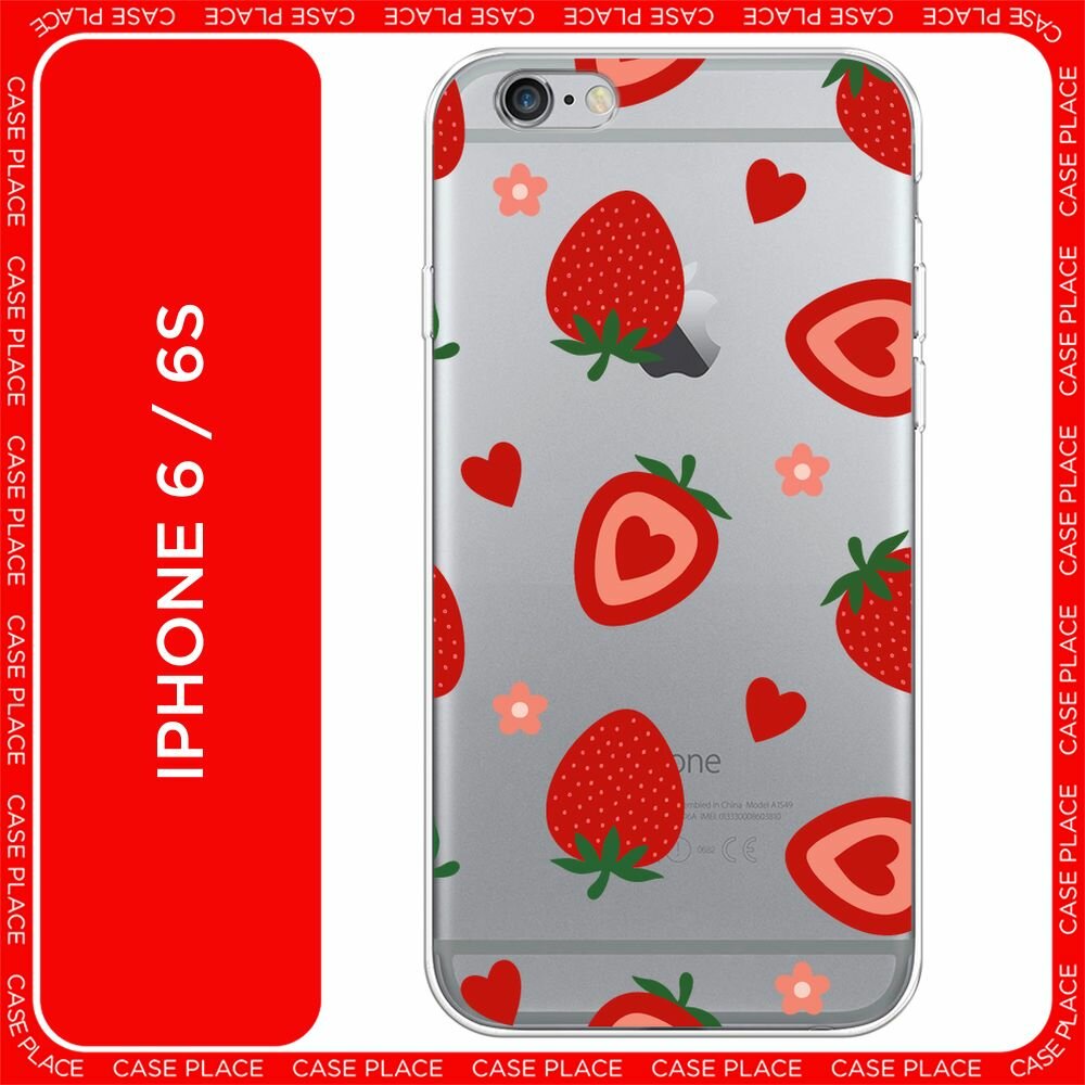Чехол на Apple iPhone 6 / Айфон 6 с принтом "Heart strawberries 2 - 14 февраля", прозрачный