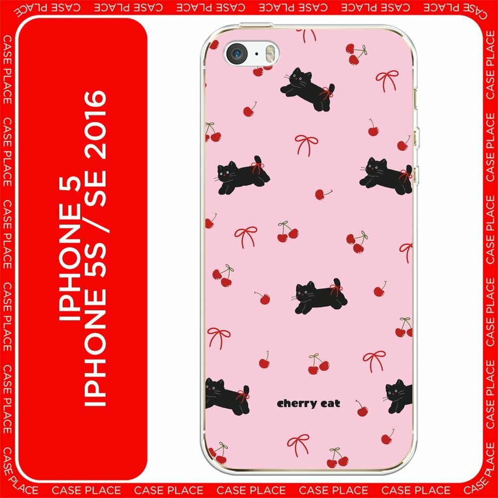 Чехол на Apple iPhone 5/5S/SE / Айфон 5/5S/SE с принтом "Cherry cat"