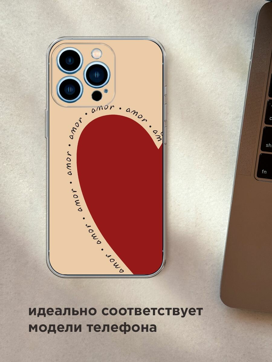 Чехол на Apple iPhone 13 Pro / Айфон 13 Про с принтом "amor heart 1 - 14 февраля" — фото 1