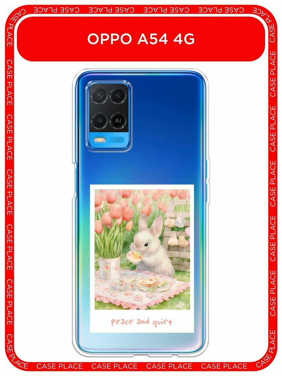 Чехол на Oppo A54 / Оппо A54 с принтом "Кролик на пикнике", прозрачный