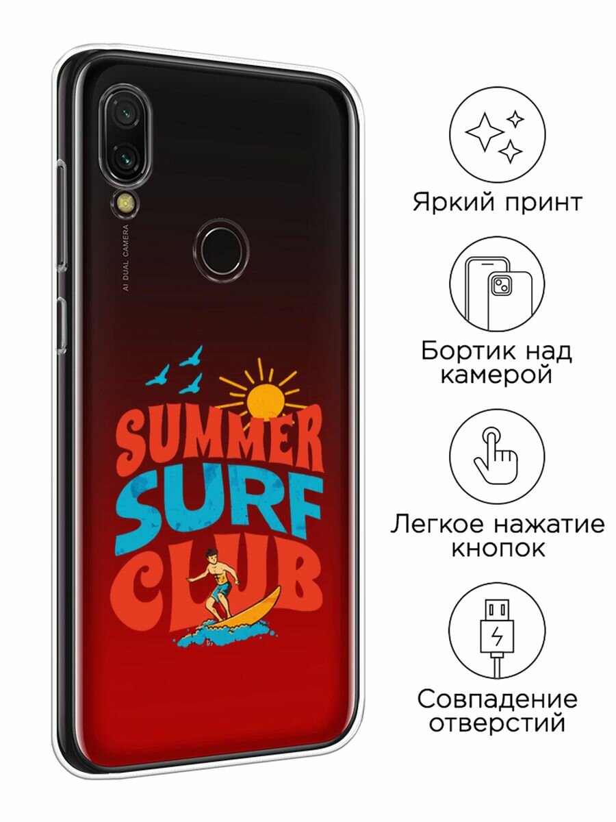 Чехол на Xiaomi Redmi 7 / Сяоми Редми 7 с принтом "Summer surf club", прозрачный — фото 1