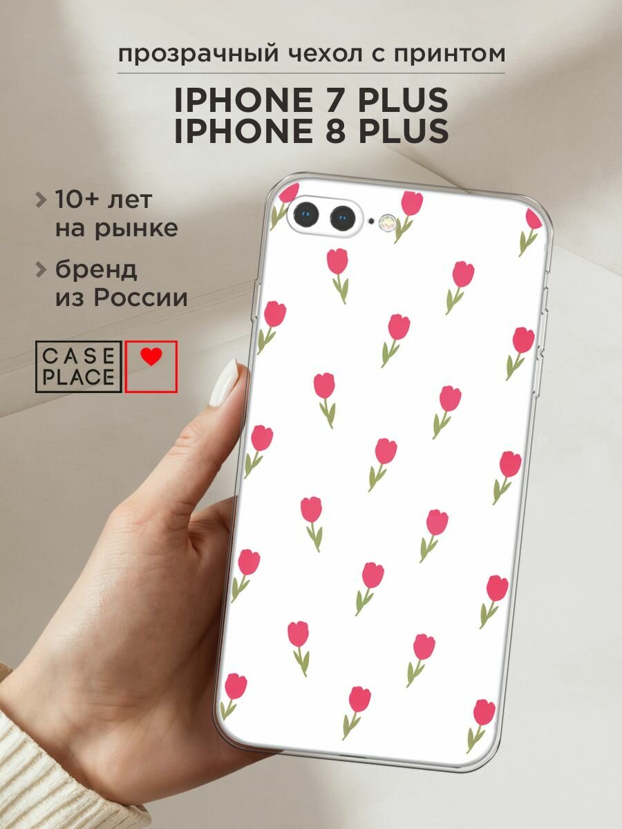 Чехол на Apple iPhone 7 Plus / Айфон 7 Плюс с принтом Паттерн из тюльпанов 1
