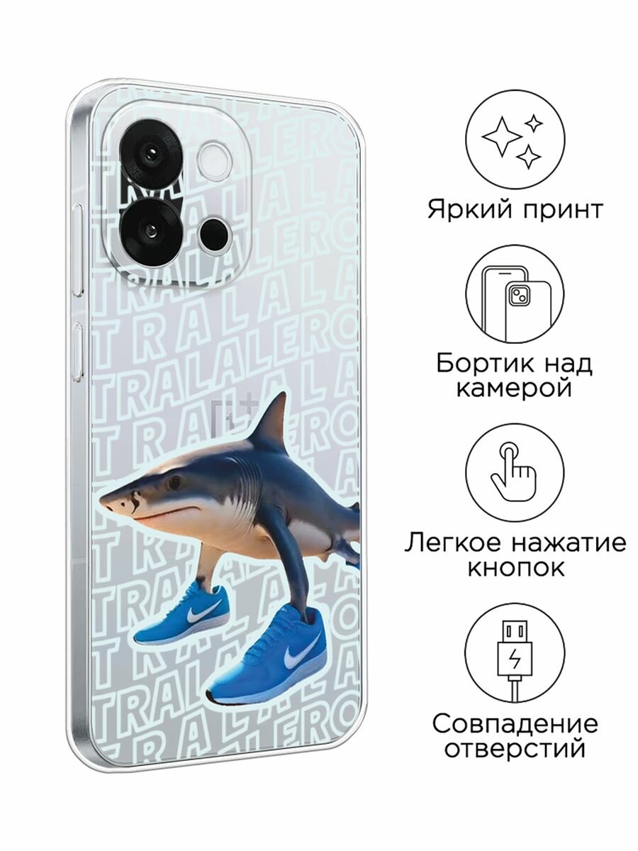 Чехол на OnePlus 13T / Ван Плас 13Т с принтом "Тралалеро тралала 2", прозрачный — фото 1