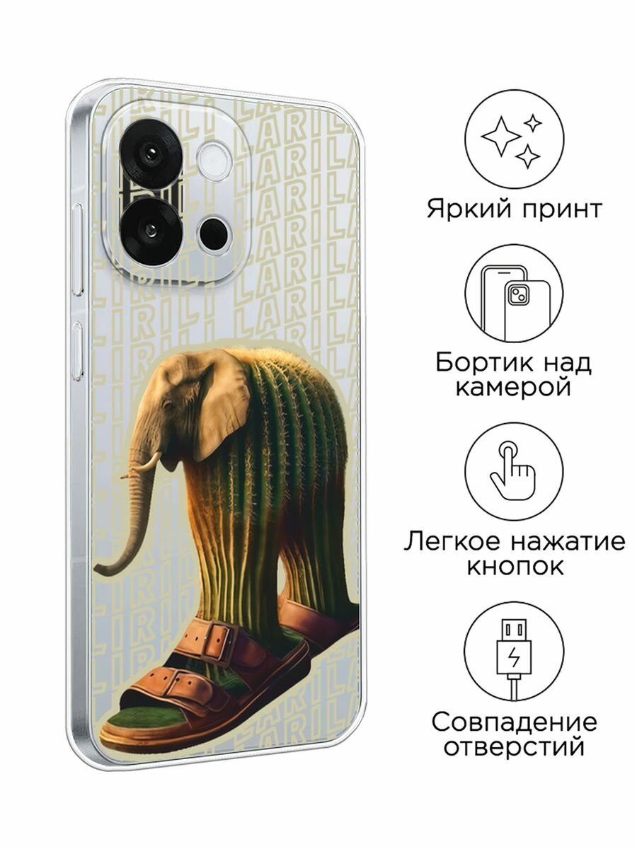 Чехол на OnePlus 13T / Ван Плас 13Т с принтом "Лирили ларила 2", прозрачный — фото 1