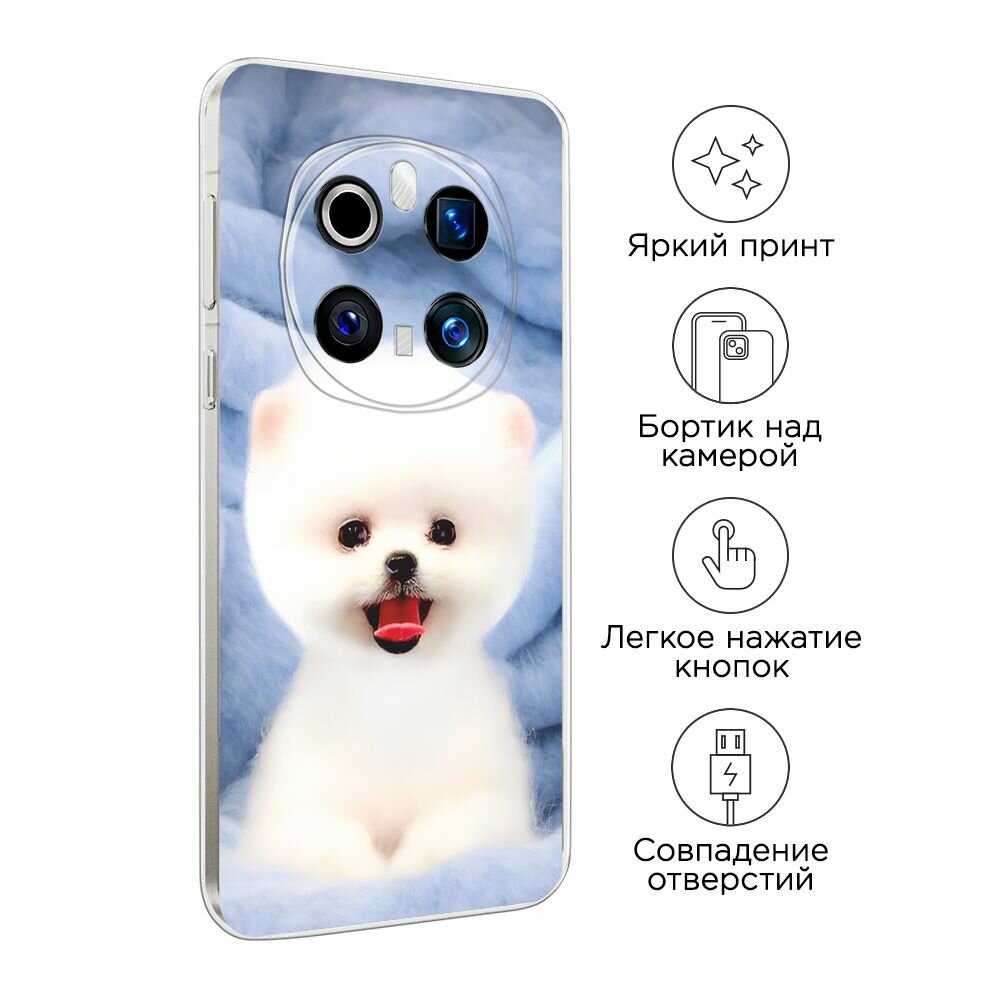 Чехол на Honor Magic 7 Pro / Хонор Мэджик 7 Про с принтом Белый пёсик — фото 1
