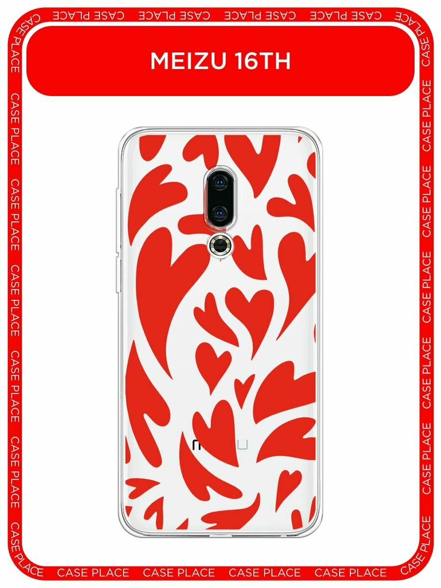 Чехол на Meizu 16th / Мейзу 16th с принтом "Crazy hearts 2 - 14 февраля", прозрачный