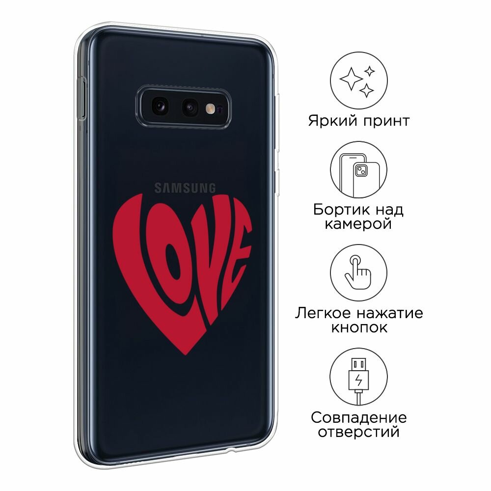 Чехол на Samsung Galaxy S10E / Самсунг Галакси S10E с принтом "Love heart 2 - 14 февраля", прозрачный — фото 1