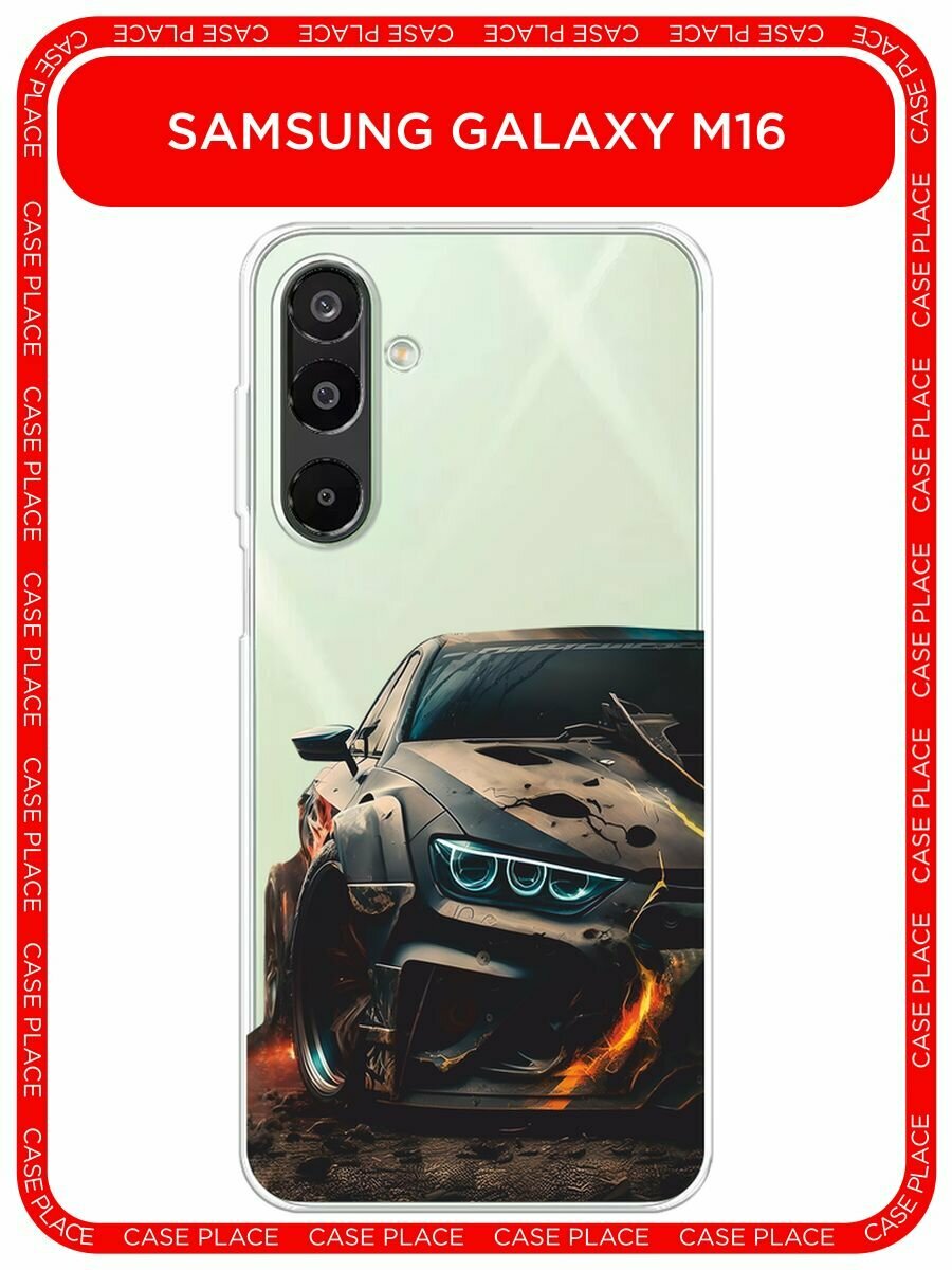 Чехол на Samsung Galaxy M16 / Самсунг Галакси М16 с принтом "На износ", прозрачный