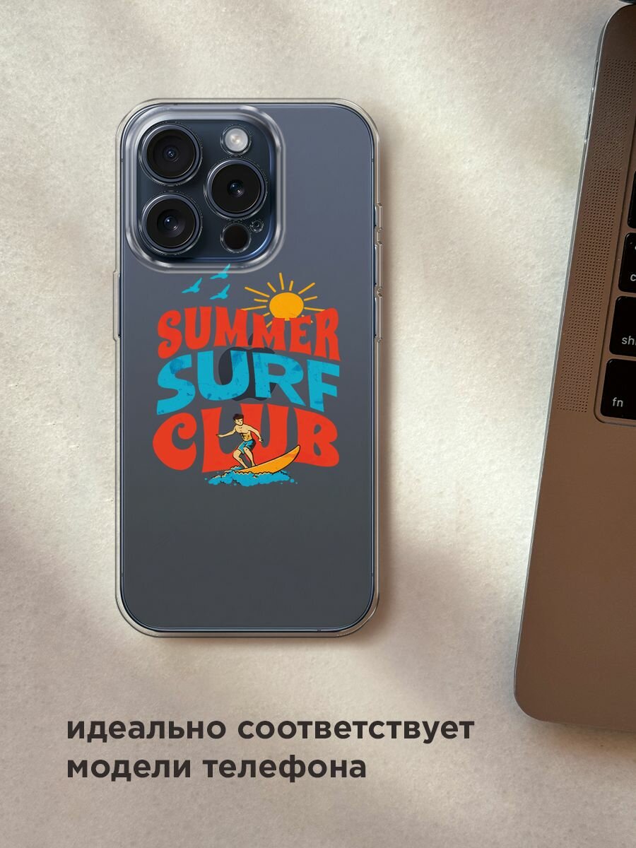 Чехол на Apple iPhone 15 Pro / Айфон 15 Про с принтом "Summer surf club", прозрачный — фото 1