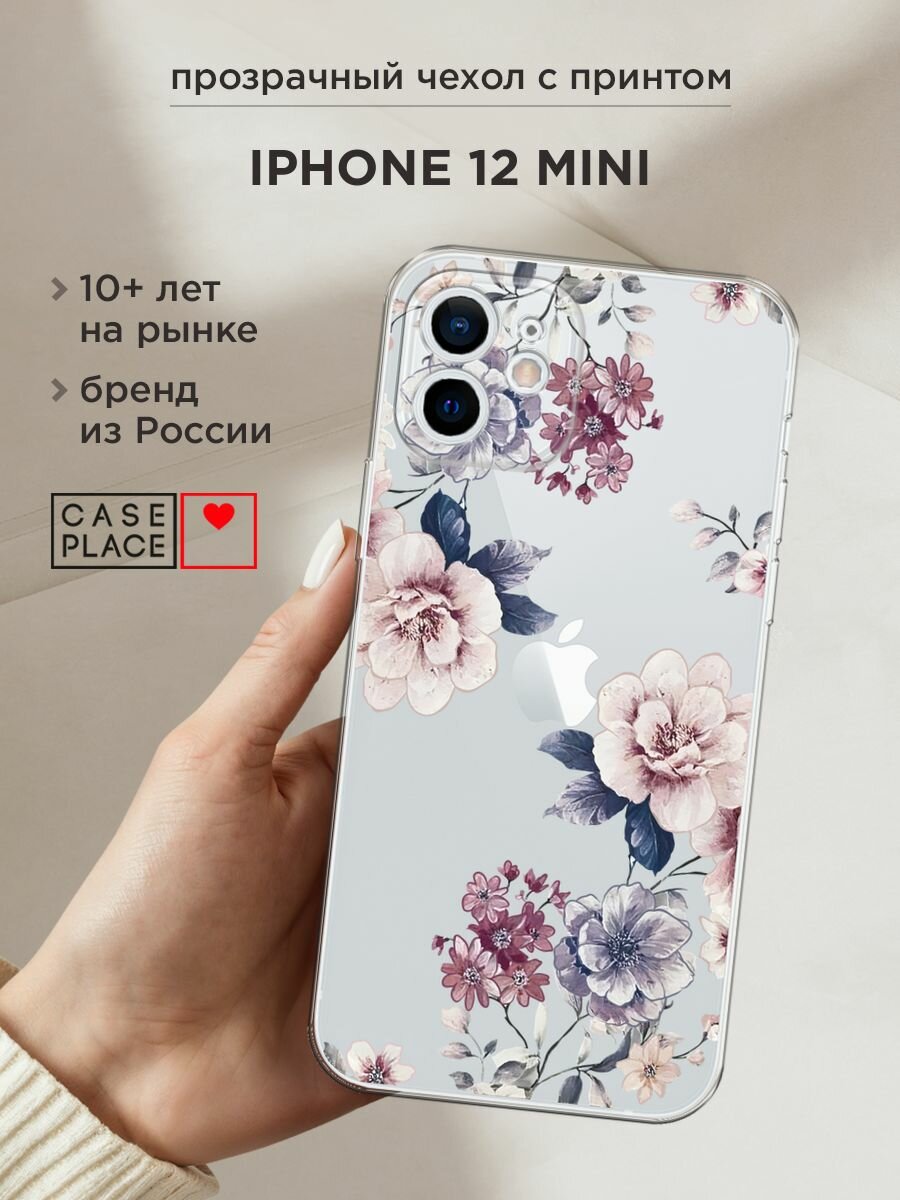 Чехол на Apple iPhone 12 mini / Айфон 12 Мини с принтом "Нежные винтажные цветы", прозрачный