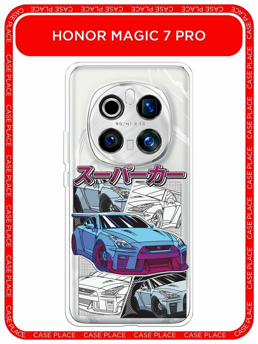 Чехол на Honor Magic 7 Pro / Хонор Мэджик 7 Про с принтом "JDM коллаж", прозрачный