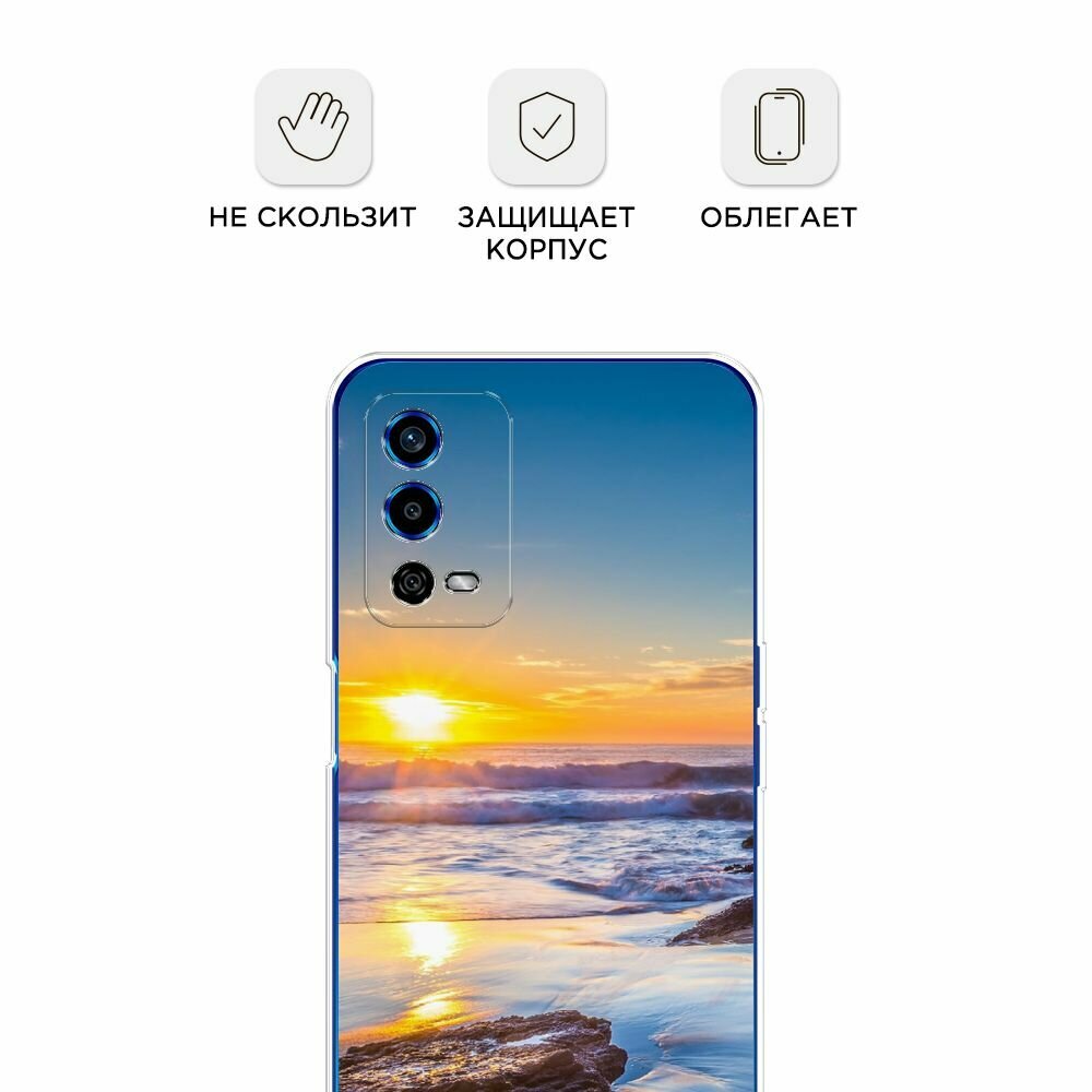 Силиконовый чехол на Oppo A55 4G / Оппо А55 4G с принтом "Восход 6" — фото 1