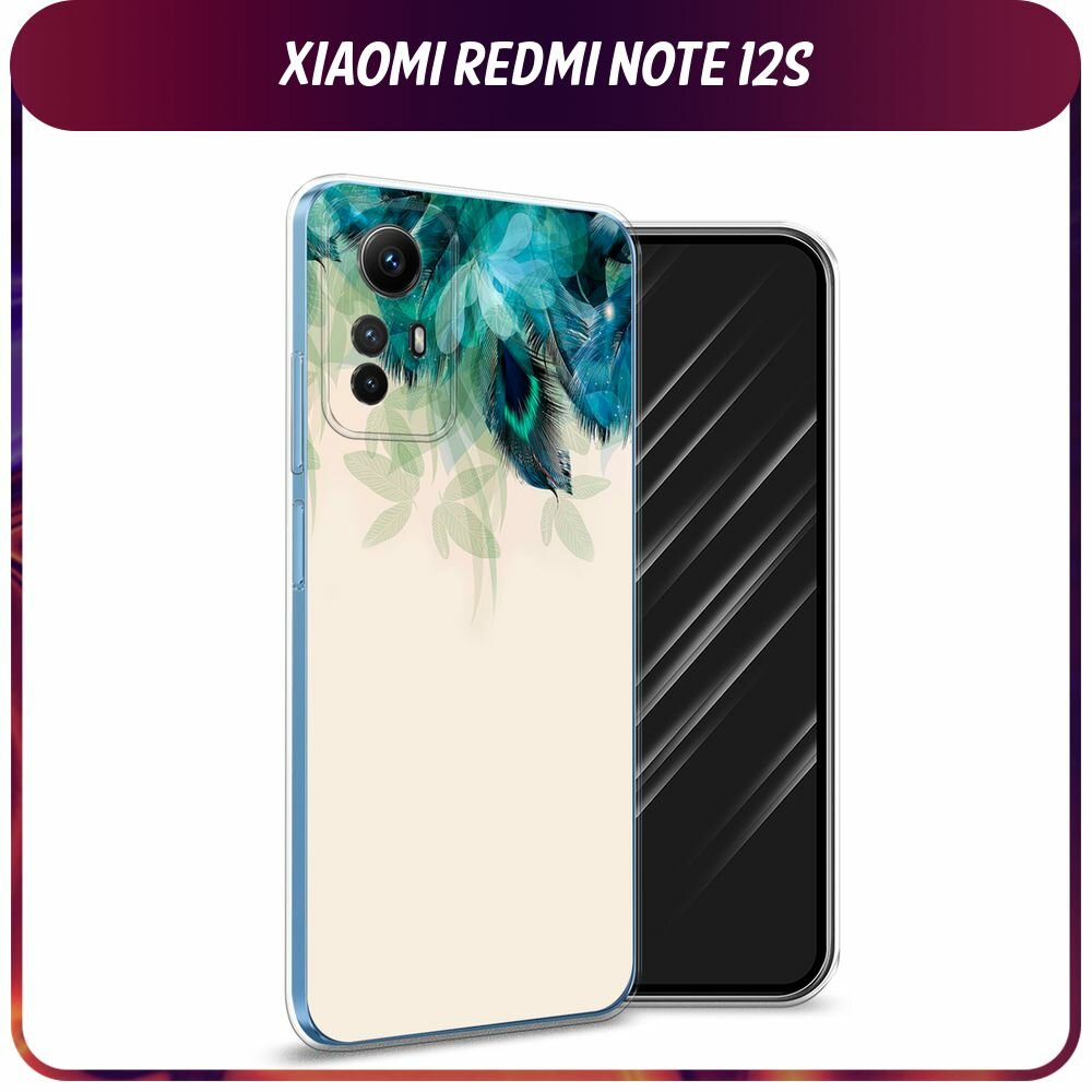 Чехол на Xiaomi Redmi Note 12S / Сяоми Редми Ноут 12S с принтом Перья голубого цвета