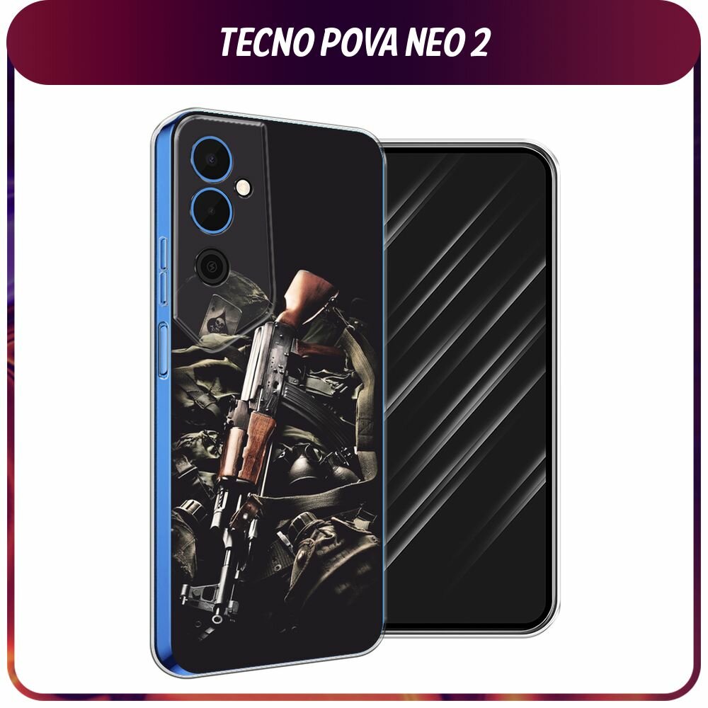 Чехол на Tecno Pova Neo 2 / Техно Пова Нео 2 с принтом "Автомат"