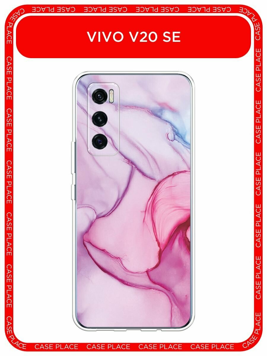 Чехол на Vivo V20 SE / Виво V20 SE с принтом "Розовые мраморные разводы"