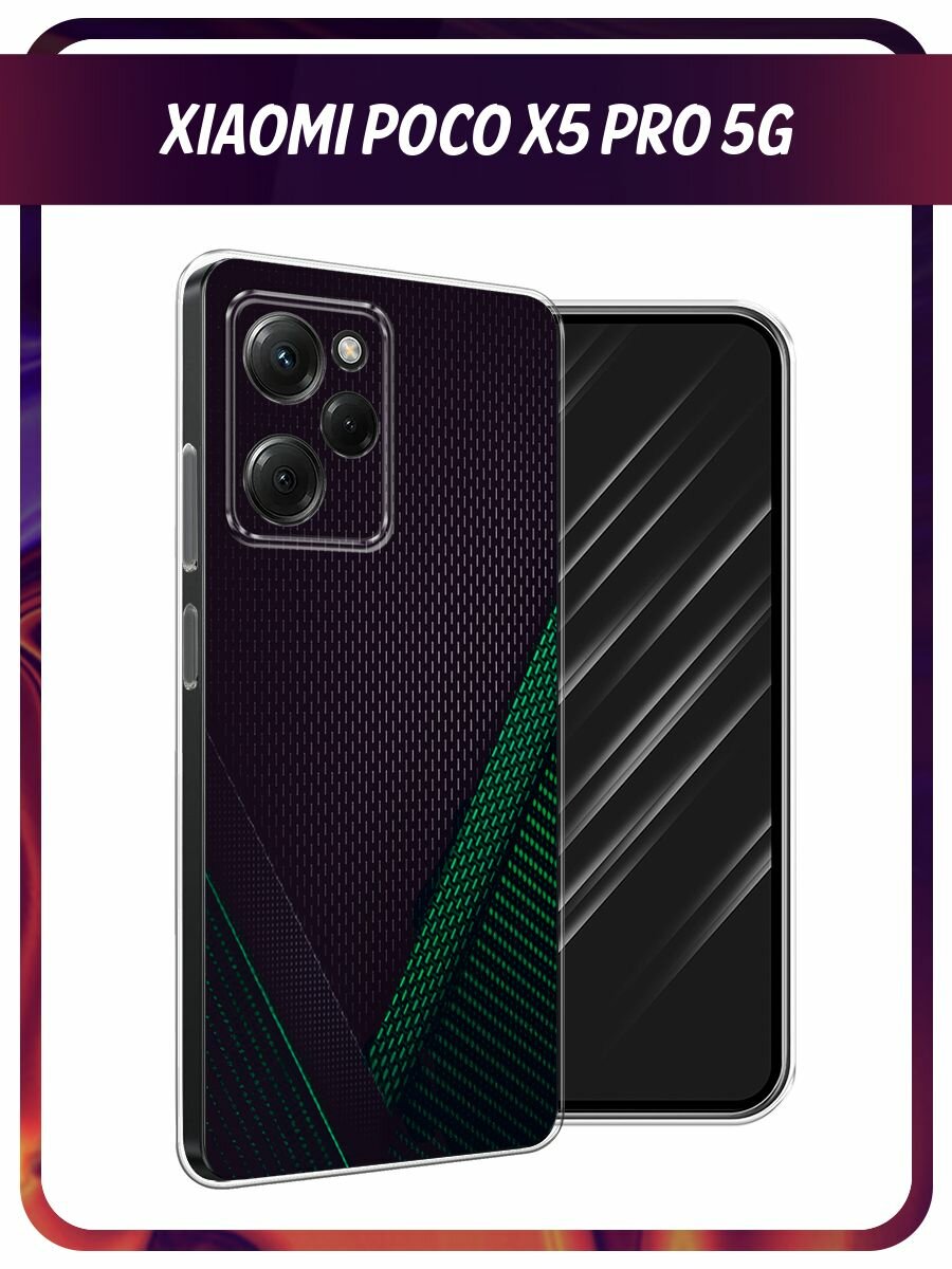 Чехол на Xiaomi Poco X5 Pro 5G / Сяоми Поко X5 Про 5G с принтом "Зеленый карбон"