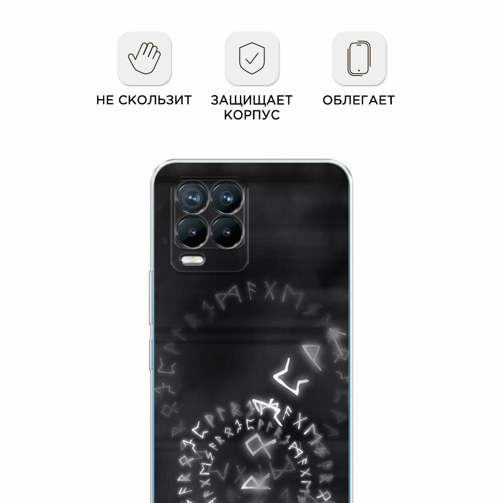 Силиконовый чехол на Realme 8/8 Pro / Реалми 8/8 Про с принтом "Руны" — фото 1