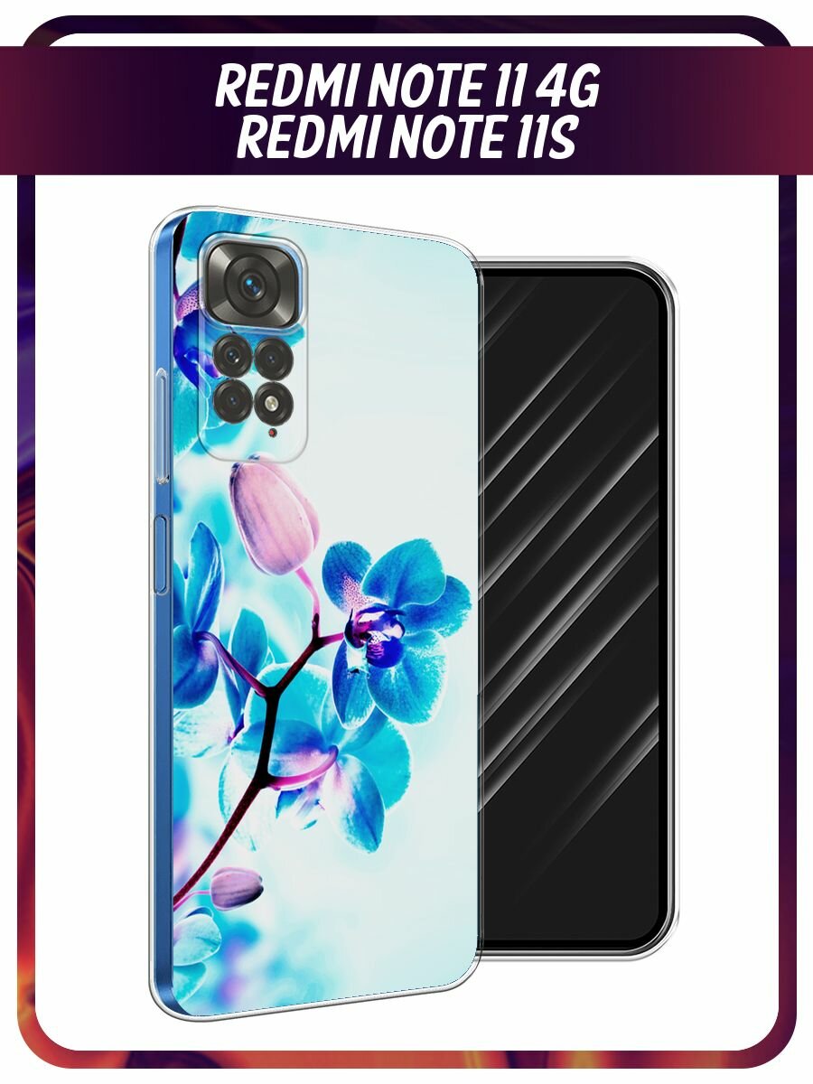 Чехол на Xiaomi Redmi Note 11 4G Global/Redmi Note 11S / Сяоми Редми Нот 11 4G Глобал с принтом "Голубая орхидея"