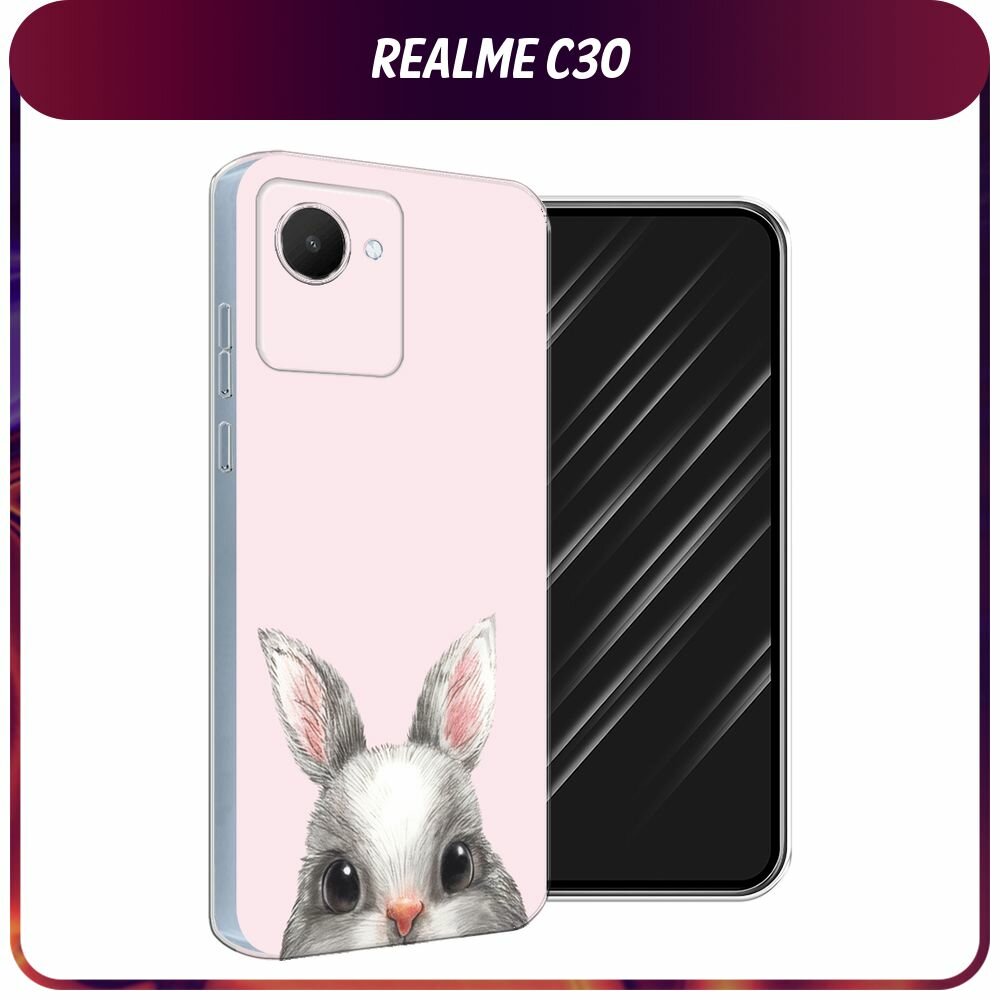 Чехол на Realme C30 / Реалми C30 с принтом "Карандашный кролик 1 - 8 марта"