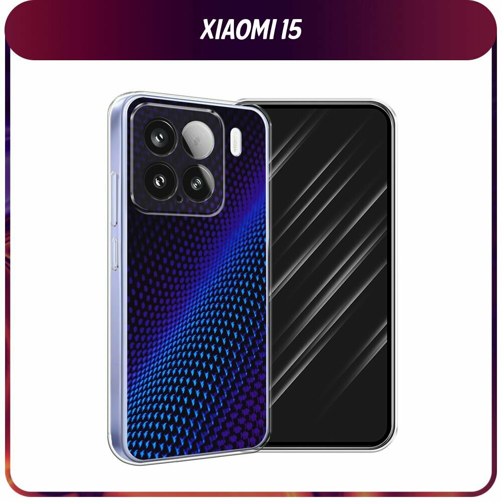 Силиконовый чехол на Xiaomi 15 / Сяоми 15 с принтом "Синий карбон"