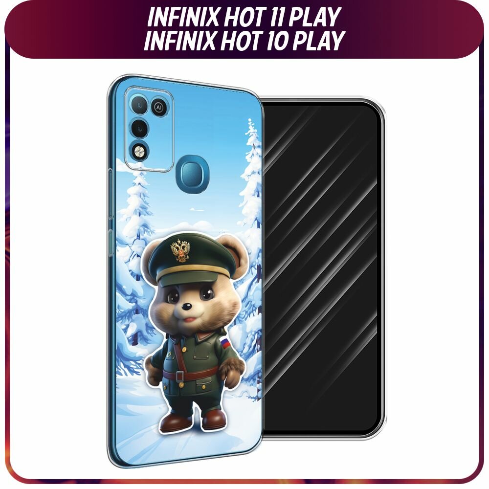 Чехол на Infinix HOT 10 Play / Инфиникс Хот 10 Плей с принтом "Мишка в форме 1 - 23 февраля"