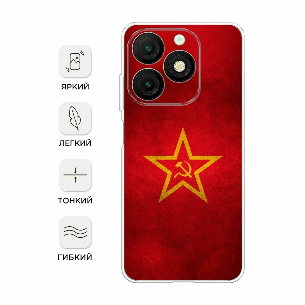Силиконовый чехол на Itel A50 / Ител А50 с принтом "Красное знамя" — фото 1