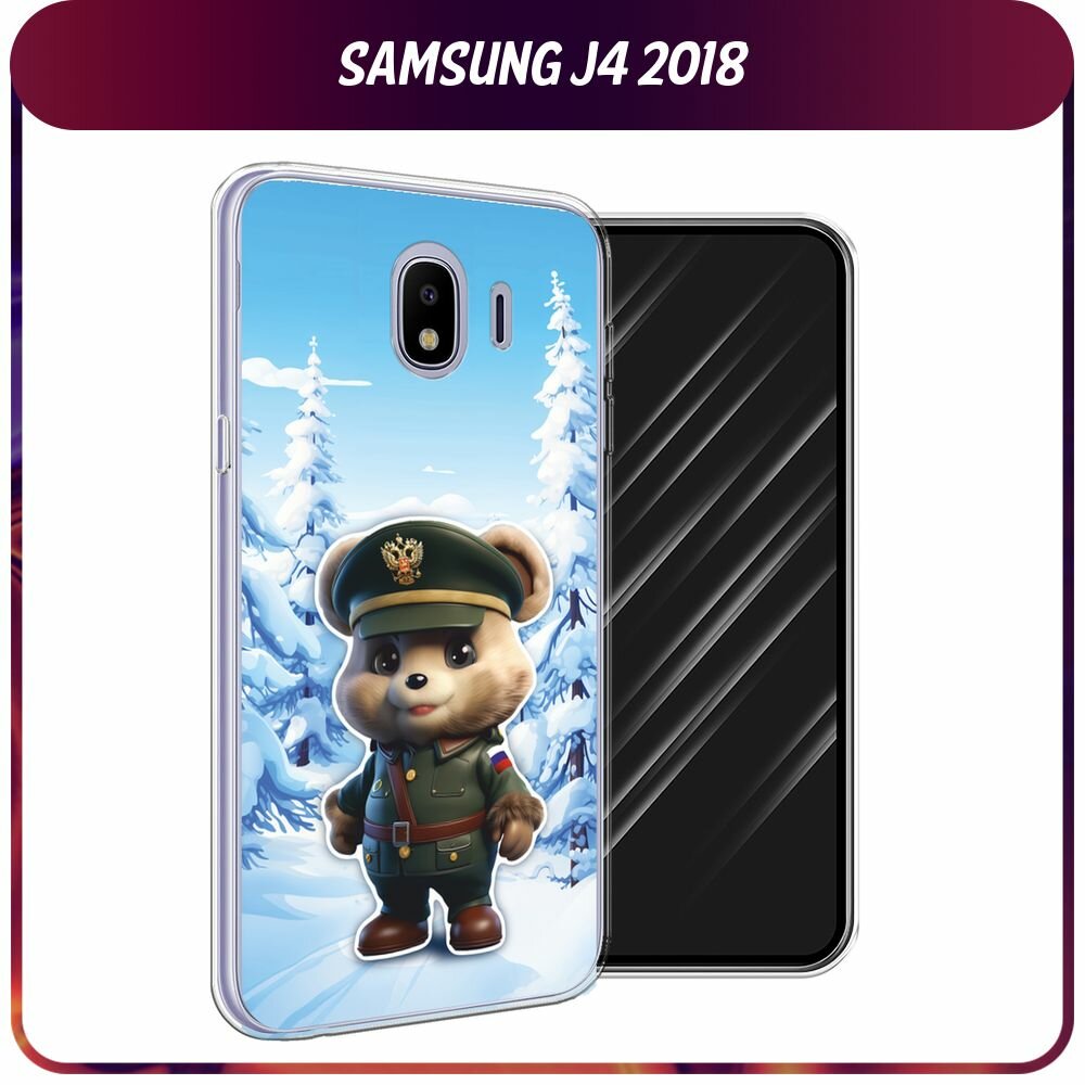 Чехол на Samsung Galaxy J4 / Самсунг Галакси Джей 4 с принтом "Мишка в форме 1 - 23 февраля"