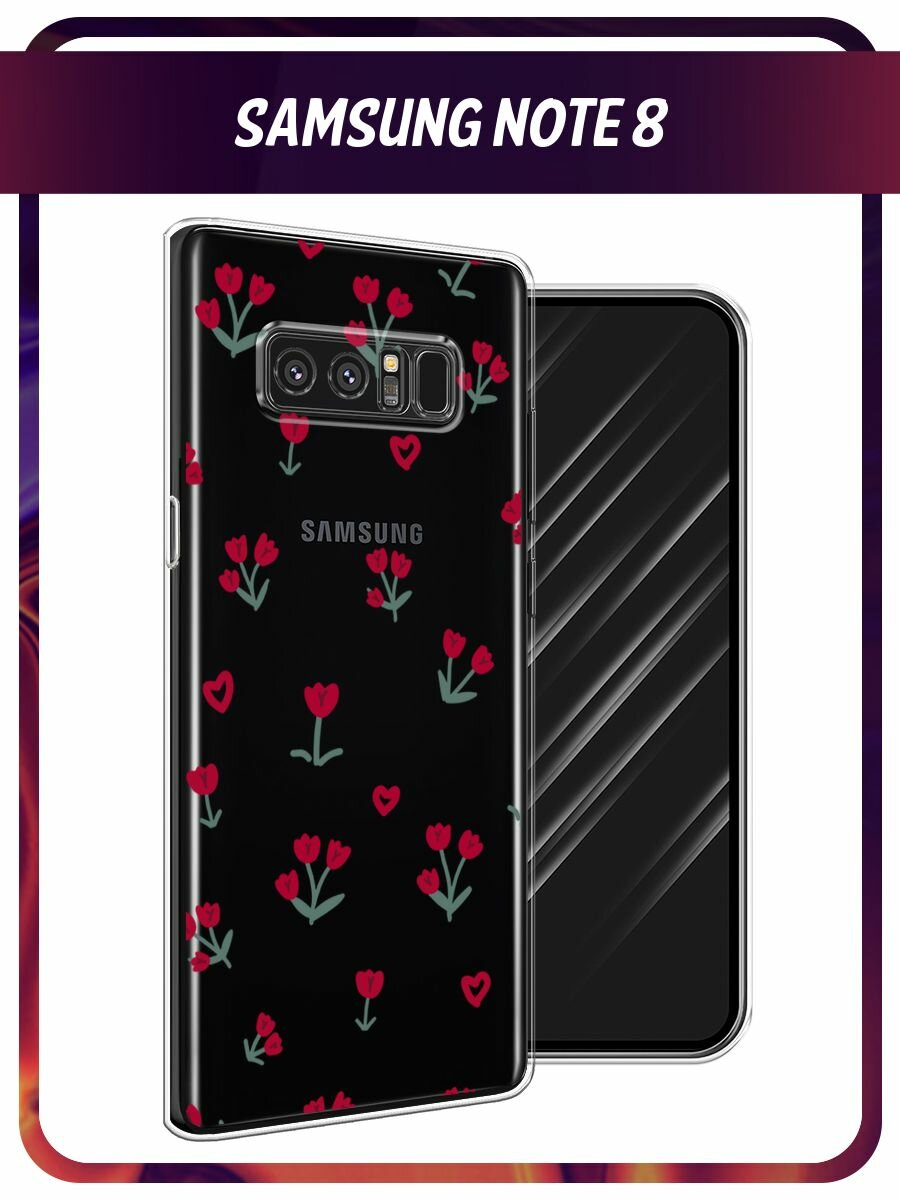 Чехол на Samsung Galaxy Note 8 / Самсунг Галакси Нот 8 с принтом "Красные тюльпанчики", прозрачный