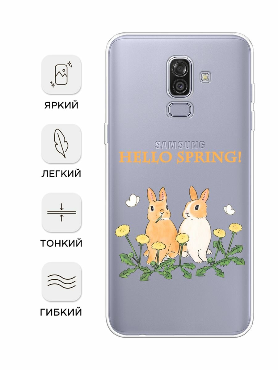 Чехол на Samsung Galaxy J8 / Самсунг Галакси Джей 8 с принтом "Весенние кролики", прозрачный — фото 1