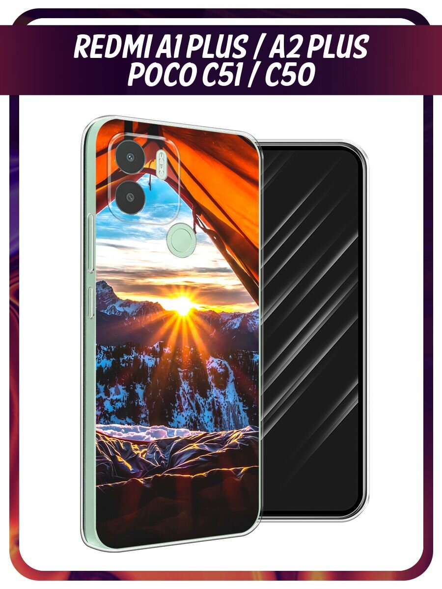 Чехол на Xiaomi Redmi A1+/Redmi A2+/Poco C51/C50 / Редми A1+ с принтом "Горы 7"