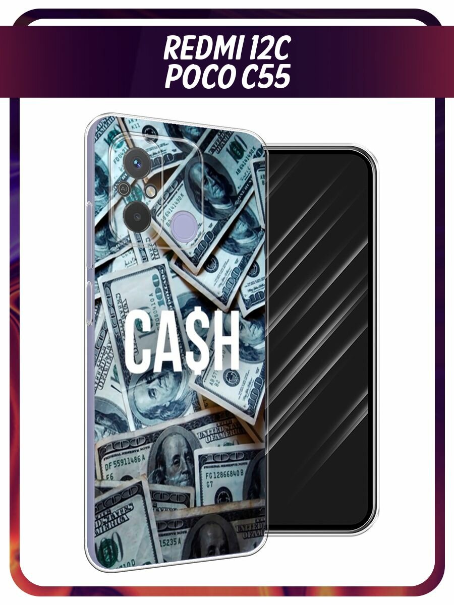 Чехол на Xiaomi Redmi 12C/Poco C55 / Редми 12C/Поко С55 с принтом "Cash"