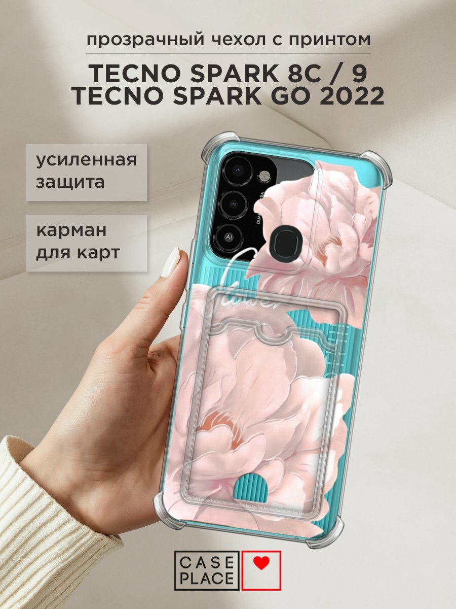 Чехол на Tecno Spark Go 2022/8C/9 (Текно Спарк Го 2022/8C/9) с картой и принтом "Flower розовый"