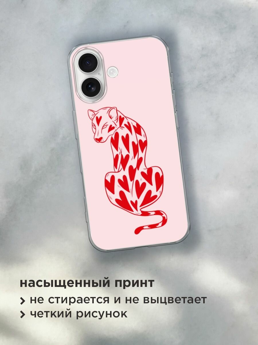 Чехол на Apple iPhone 17 / Айфон 17 с принтом "Heart panther 1 - 14 февраля" — фото 1