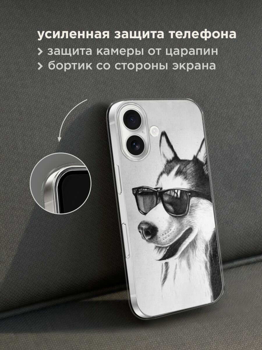 Чехол на Apple iPhone 17 / Айфон 17 с принтом "Крутой Хаске" — фото 1