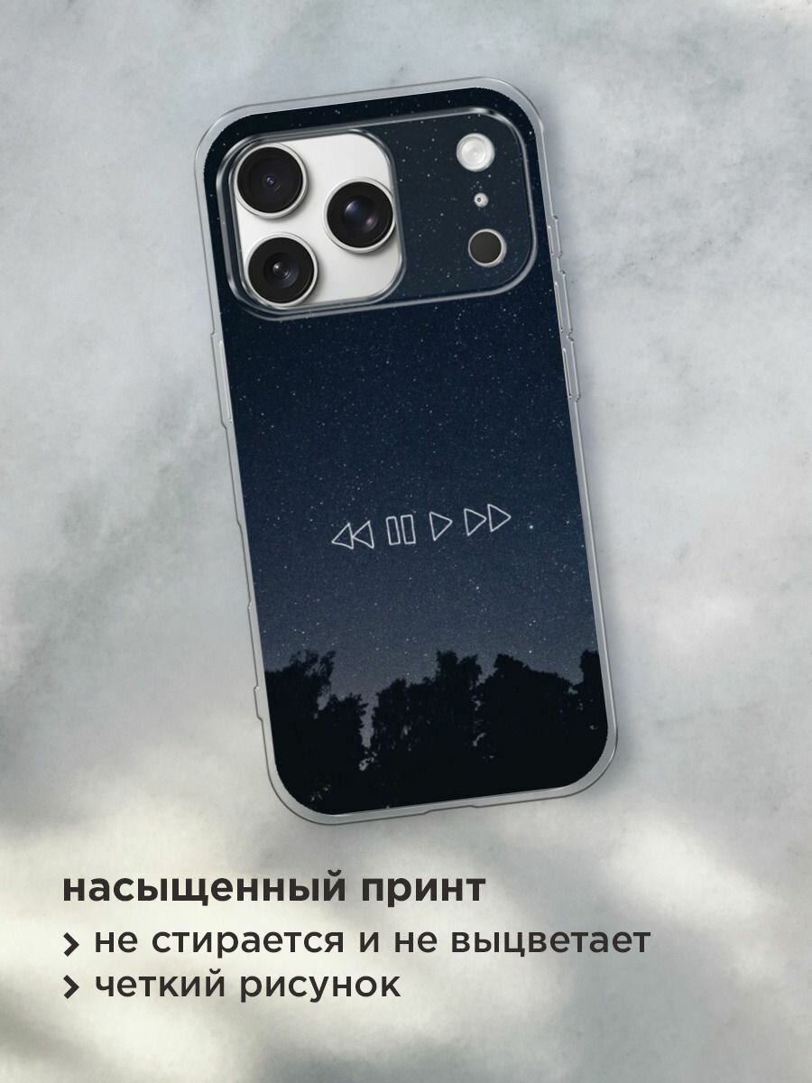 Чехол на Apple iPhone 17 Pro Max / Айфон 17 Про Макс с принтом "Космическая музыка" — фото 1