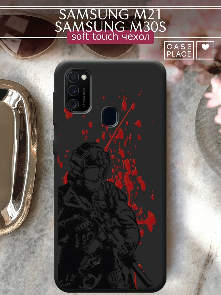 Чехол на Samsung Galaxy M21/M30s / Самсунг М21/М30s с принтом "Снайпер с винтовкой 2"