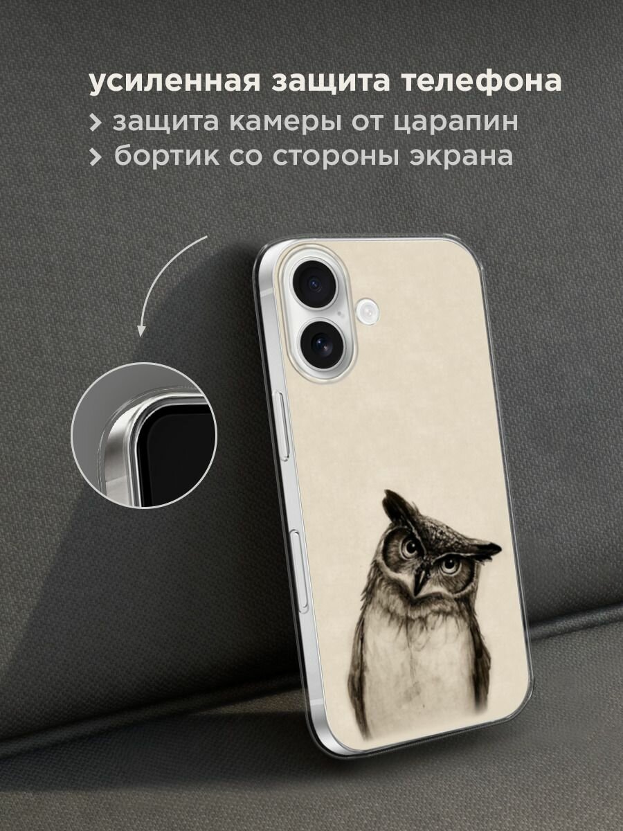 Силиконовый чехол на Apple iPhone 17 / Айфон 17 с принтом "Сова" — фото 1