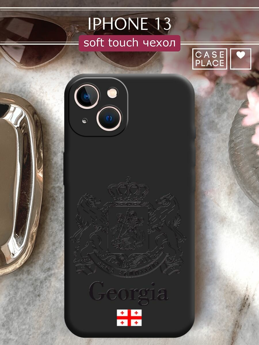 Чехол на Apple iPhone 13 / Айфон 13 с принтом "Герб Грузии"